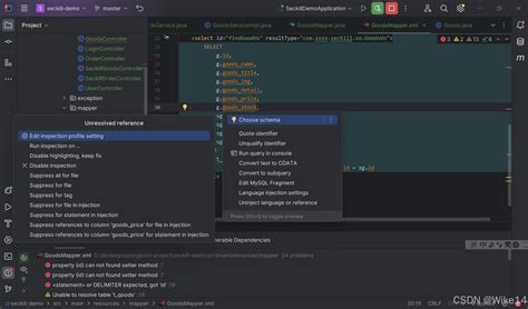 Idea的mapperxml文件数据库字段爆红但可以正常运行需要表字段才不暴红的解决方法idea中的mapperxml中的表名爆红