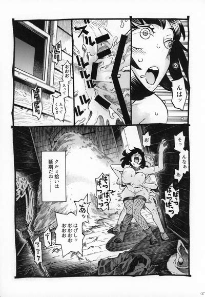 Majo Wa Kekkyoku Sono Kyaku To 2 Nhentai Hentai Doujinshi And Manga