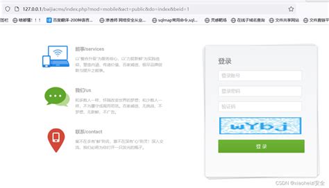代码审计 Rce命令执行漏洞审计未授权rce代码审计 Csdn博客