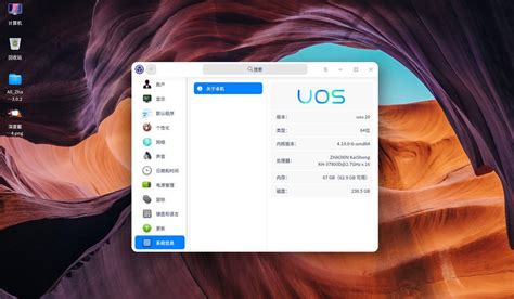 取代Windows 助力国产UOS系统解决两大痛点打破微软垄断 搜狐大视野 搜狐新闻