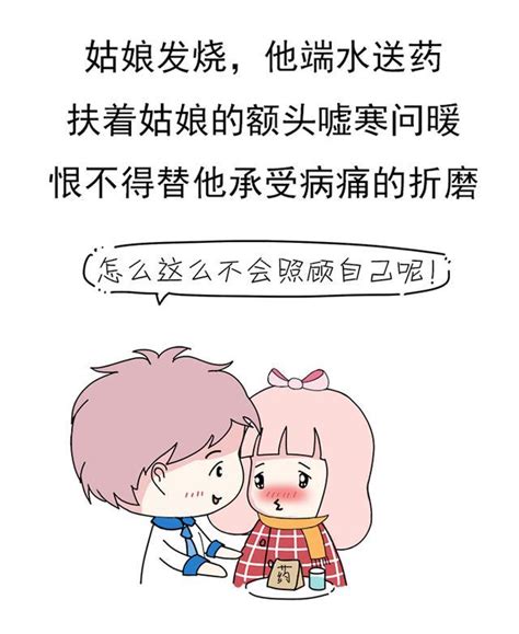 其實他沒那麼喜歡你，只是因為你很好追！ 每日頭條