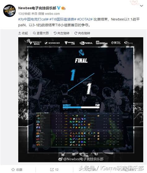 Dota2：ti7冠軍liquid慘遭羞辱！psglgd狀態不佳！真大熱必死？ 每日頭條