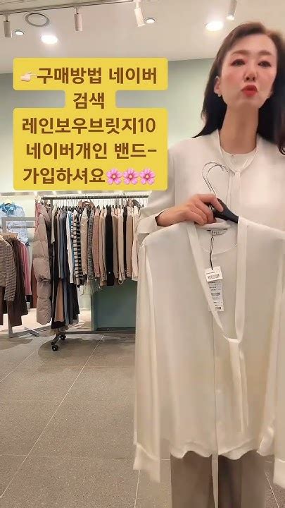 👉🏻구매방법 네이버 검색레인보우브릿지10 네이버개인 밴드 가입하셔요🌸🌸🌸 Youtube