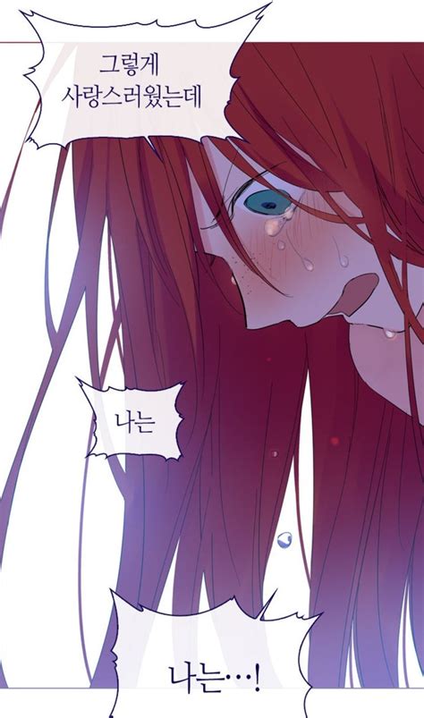 탄산 on Twitter 나의 마녀 사랑 때문에 사랑했던 것들을 저주하게 된 필리파가 너무