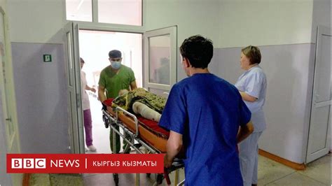 Баткен Курман болгондор 59га жетти Bbc News Кыргыз Кызматы
