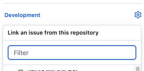 GitHub PR과 issue연결하기
