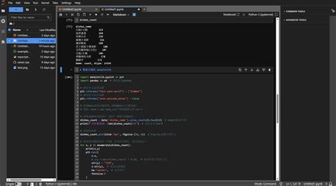 jupyter notebook如何显示行号？ 技术栈