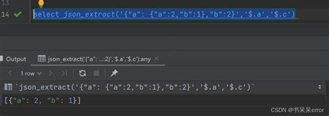 Mysql Json 基础查询mysql Json查询 Csdn博客