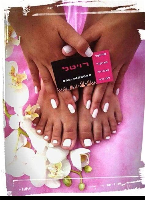 רויטל קוסמטיקאית מוסמכת רח תמר 5 חריש נפתחת מחדש 😘😘😘😘 💛💛💛💛 מבצע 💅🏻 לק גל 100 שח במקום 120