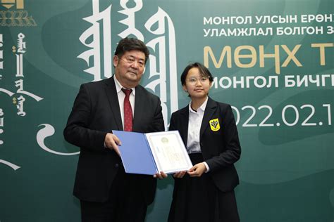 “Мөнх тэнгэрийн бичиг 2021” монгол уран бичгийн шилдгүүд тодорлоо