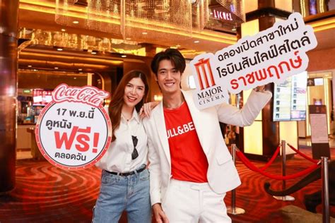 เมเจอร์ ซีนีเพล็กซ์ กรุ้ป ส่งสาขาน้องใหม่ “เมเจอร์ ซีนีมา โรบินสันไลฟ์สไตล์ ราชพฤกษ์” ยึดหัวหาด