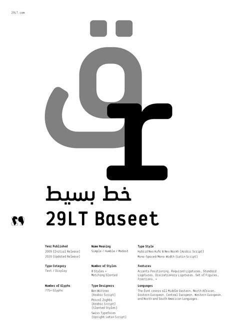 29lt baseet multilingual arabic and latin fonts