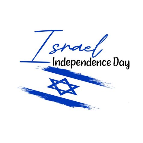이스라엘 독립 기념일 새 국기 이스라엘 깃발 낮 Png 일러스트 및 Psd 이미지 무료 다운로드 Pngtree
