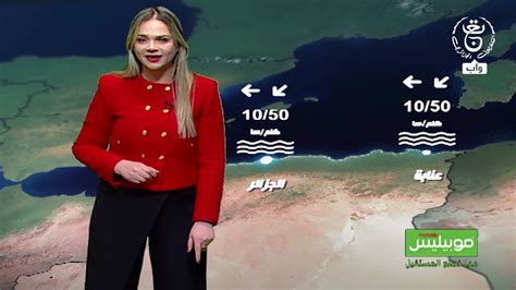 Expected Weather Conditions For Tomorrow Thursday December 18 2025