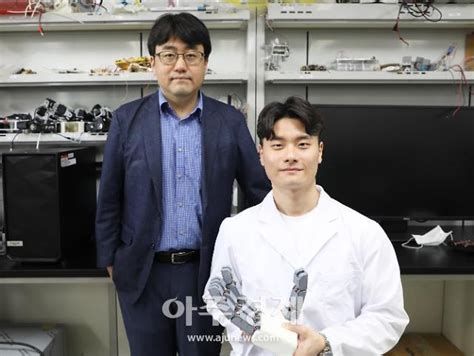 dgist 윤동원 교수 ‘사람 손처럼 유연한 인간형 로봇핸드 핵심 개발 아주경제
