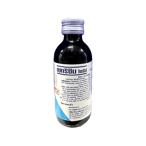 Cetrizin Syrup ขวดเปลือย 5mg 5ml T O Bottle 60ml Buymed Thailand ซื้อยาที่บายเมดถูกกว่า