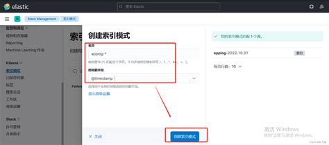 K8s日志收集 Csdn博客