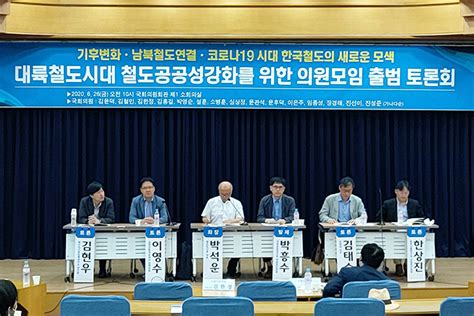 코로나19 영국에서 철도 민영화의 민낯을 폭로했다