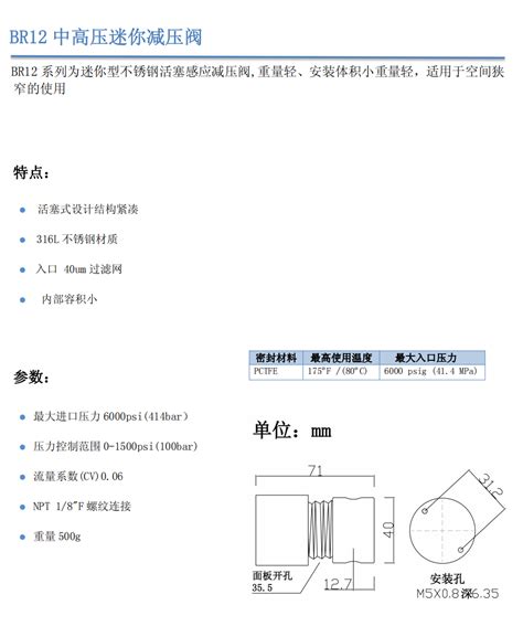 上海煜阀流体科技有限公司