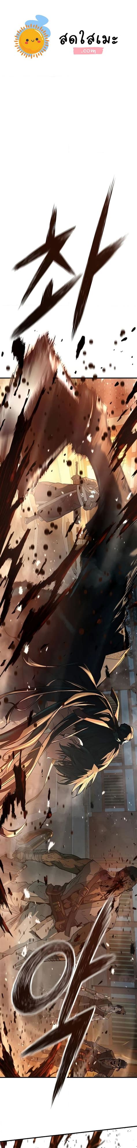 อ่านมังงะ Absolute Regression หวนคืนนิรันดร์กาล ตอนที่ 6 Manga1688