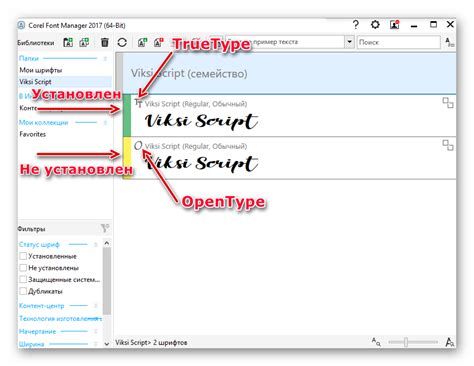 Как создать шрифт в Coreldraw