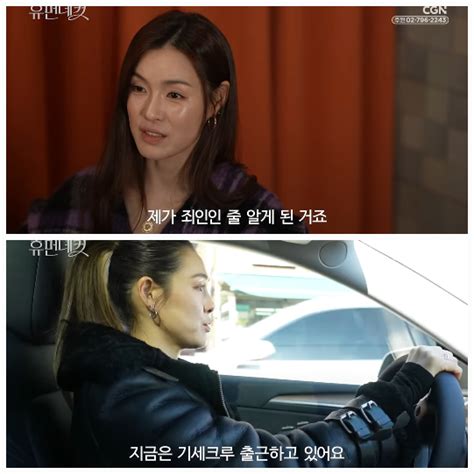 가희 애프터스쿨 탈퇴 후 “바닥까지 추락”… 생활고→재기 가능할까