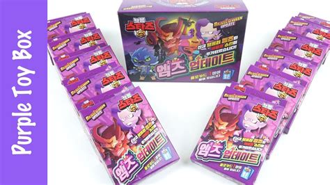Halloween Brawl Stars Card Pack 엠즈 늑대 레온 할로윈 업데이트 브롤스타즈 카드 5탄 Youtube
