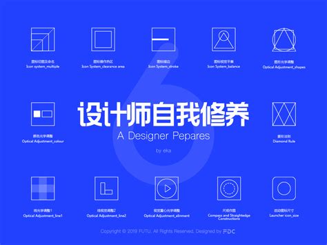 201905 蓝蓝设计每日一贴