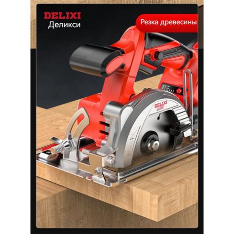 Бесщеточный электрический станок для резки циркулярной пилой купить в интернет магазине Ozon с