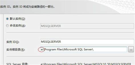 Sql2008安装图解 Sql Server 2008 R2安装教程360新知