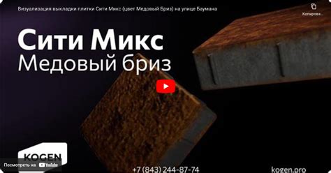 Архитекторам | Ваш проект реализуем с KOGEN