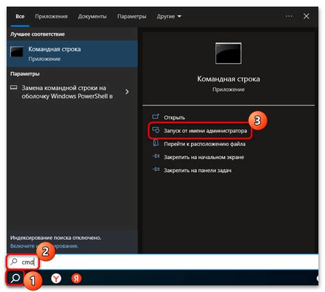 Как установить Chocolatey Install в Windows 10