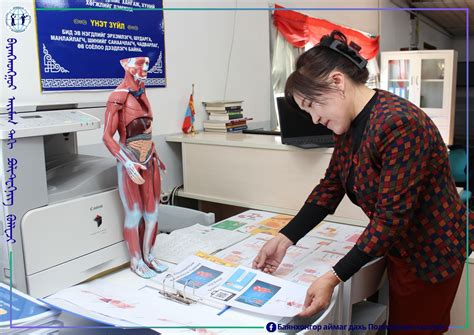 БАЯНХО БАЯНХОНГОР АЙМАГ ДАХЬ БАЯНХОНГОР ПОЛИТЕХНИК КОЛЛЕЖ