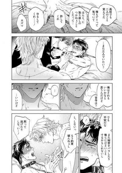 Fukushuu Ga Tokenai Nhentai Hentai Doujinshi And Manga