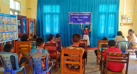 ပိုင်ကျုံမြို့ ပြည်သူ့စာကြည့်တိုက်၌ ၇၈ နှစ်မြောက် ပြည်ထောင်စုနေ့ကို