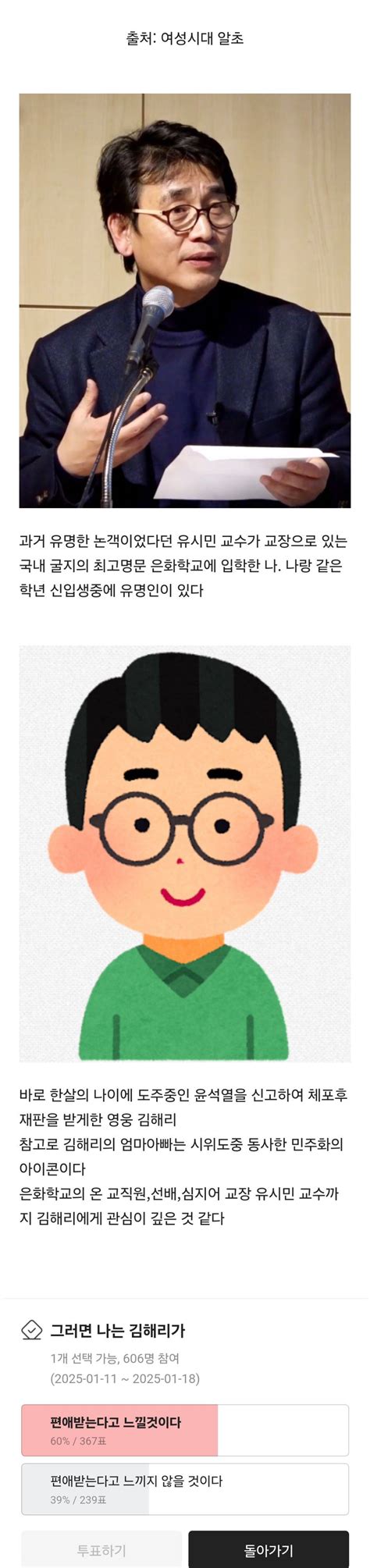 내가 호그와트 학생이라면 해리포터 편애를 느꼈다vs못 느꼈다 인스티즈 Instiz 이슈 카테고리