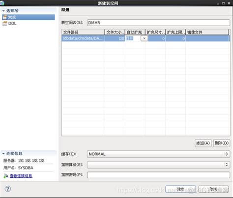 Mysql迁移为达梦违反唯一性约束怎么解决 达梦迁移工具使用方法mob6454cc777577的技术博客51cto博客