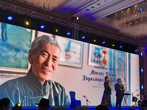 Монгол Улсын Хөдөлмөрийн баатар Лавагийн Юрад зориулсан хүндэтгэлийн арга хэмжээ боллоо