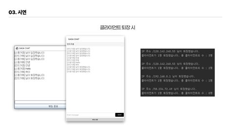 github gaga kim gaga chat 2021 02 네트워크 채팅프로그램 텀 프로젝트 💻