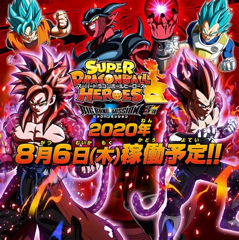 Dragon Ball Revela Uma Nova Forma De Super Saiyajin 4 Critical Hits