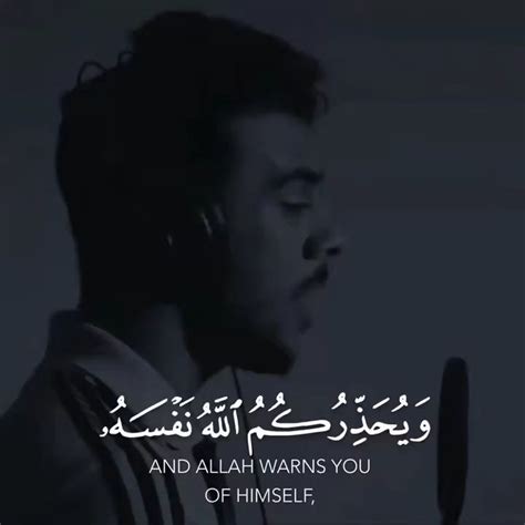 Holy Quran Recitation Reciter Islam Sobhi القارئ اسلام صبحي