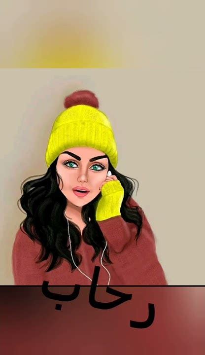 صور بنات جيرلي Youtube