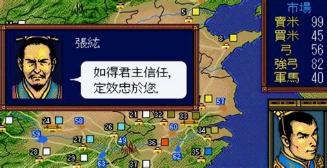 不止三国志！光荣还做过红极一时的海战游戏，玩家：有点怪！腾讯新闻