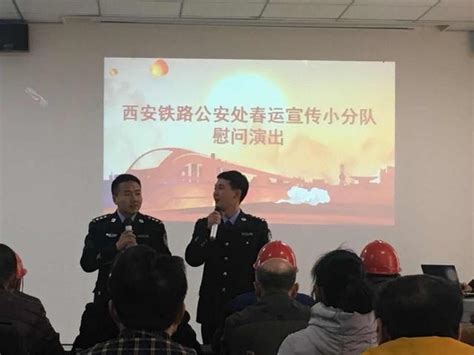 鐵警文藝宣傳走進煤礦 每日頭條