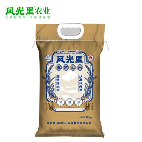 风光里（黑龙江）农业集团有限公司