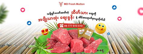 New Model Online Shop ဘယ်မှာမှ မရနိုင်တဲ့ အထူးလျှော့စျေးများ ခုမှရောက