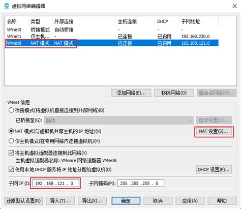 Vmware搭建hadoop集群 For Windows（完整详细，实测可用）vmware安装hadoop教程 Csdn博客