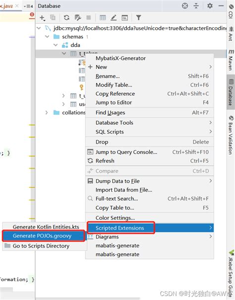 idea连接mysql数据库和自动生产实体类 idea根据实体类生成数据库表 csdn博客