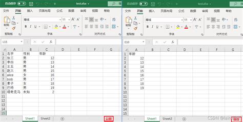 Python实现——处理excel表格（超详细）excelpython仓库管理系统 窗口可视化管理系统 Csdn博客