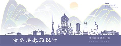 哈尔滨地标建筑矢量图图片素材 哈尔滨地标建筑矢量图设计素材 哈尔滨地标建筑矢量图摄影作品 哈尔滨地标建筑矢量图源文件下载 哈尔滨地标建筑矢量图图片素材下载 哈尔滨地标建筑矢量图背景素材 哈尔滨